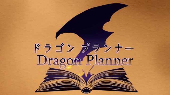 Dragon Planner Fake Game Manual