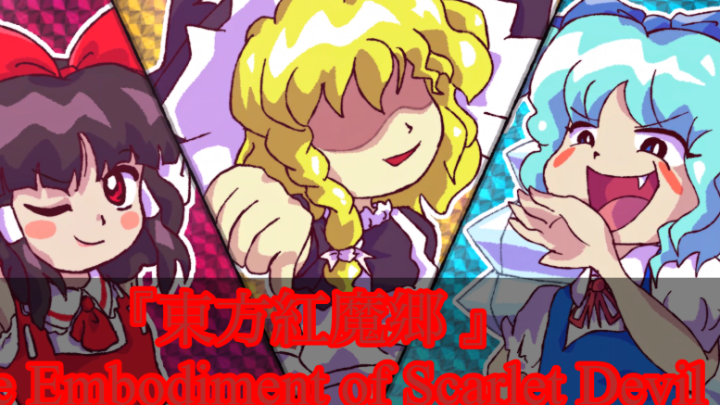 Japanese version Touhou: Red Mist – Episode 1 [Animation]