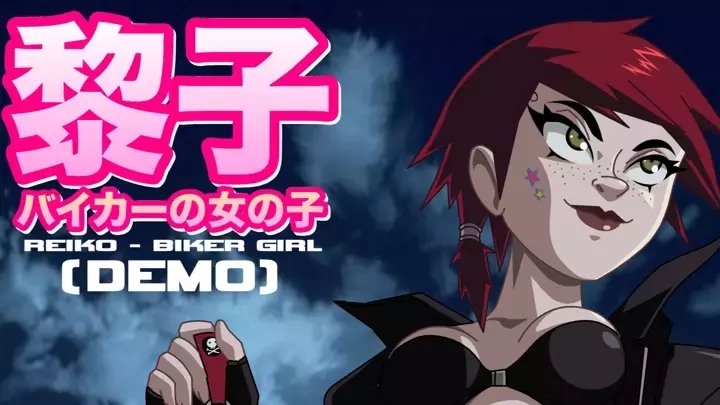 Reiko Biker Girl (Hentai)