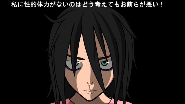 It's Not My Fault I Have No Sexual Stamina!