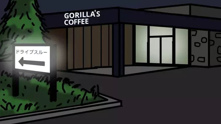 The Closing Shift (film)