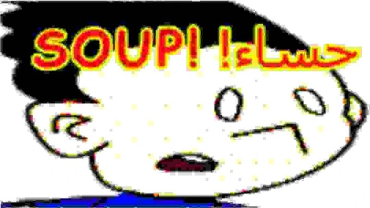 Soup spoon(FNF ANIMATION)